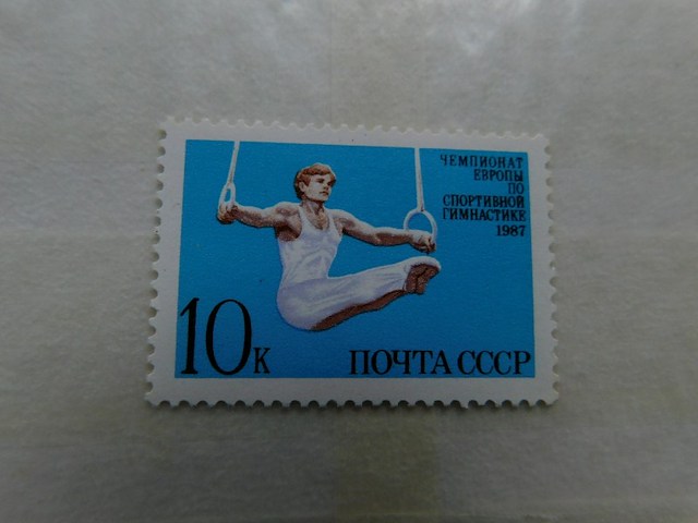 ** CCCP 1987 **