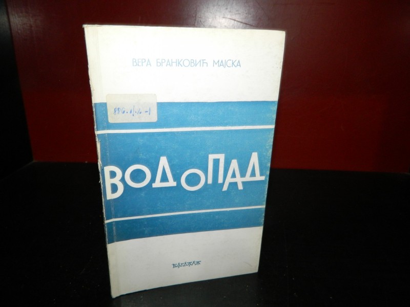 Vodopad, Vera Branković Majska