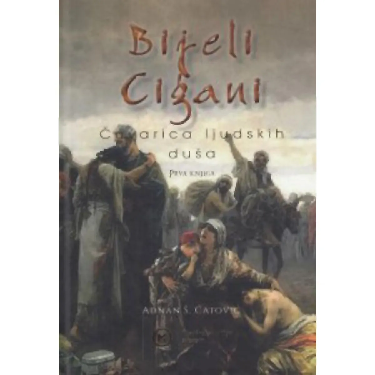 BIJELI CIGANI ČUVARICA LJUDSKIH DUŠA - KNJIGA PRVA