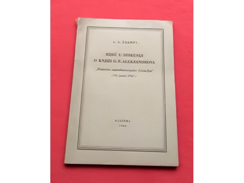 Rjječ u diskusiji o knjizi G.F. Aleksandrova Ždanov