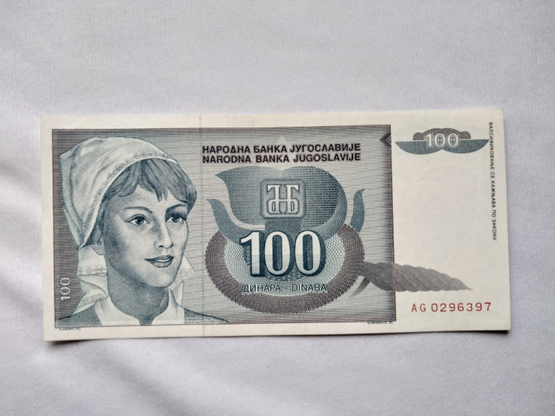 Jugoslavija 100 dinara,1992 god.UNC,AG