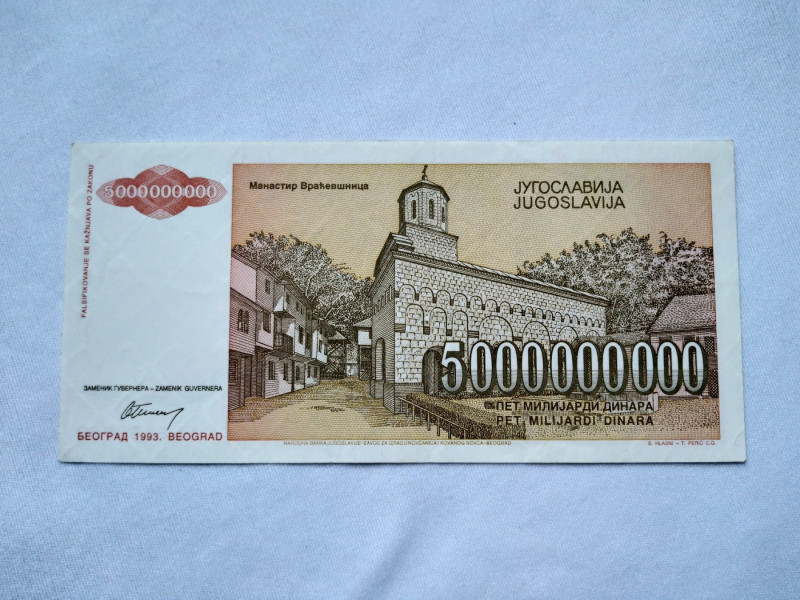 Jugoslavija 5.000.000.000 dinara,1993 god.aUNC,lep broj