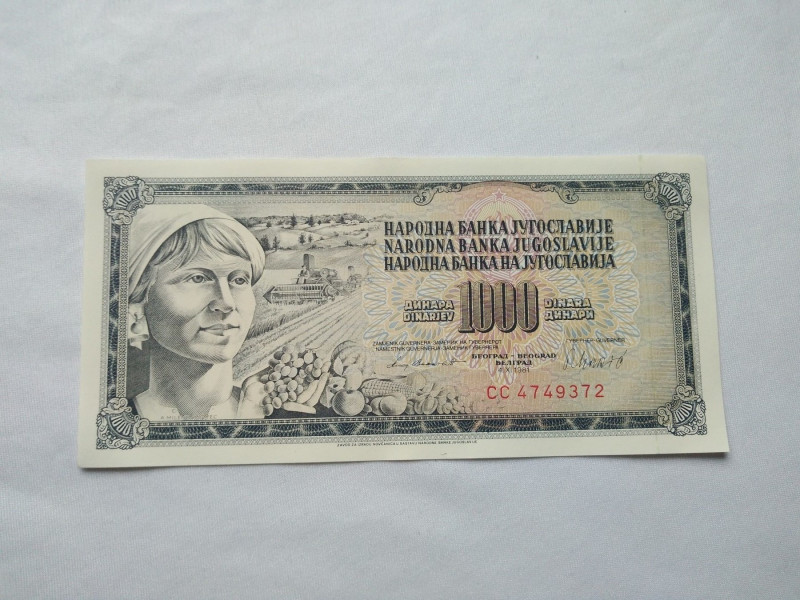 Jugoslavija 1.000 dinara,1981 god.UNC