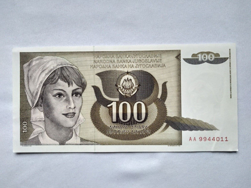 Jugoslavija 100 dinara,1991 god,aUNC,AA