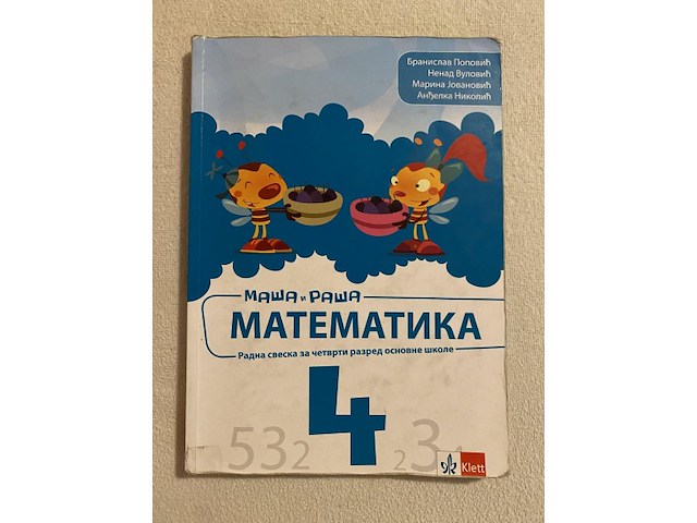 Matematika radna sveska za 4. razred