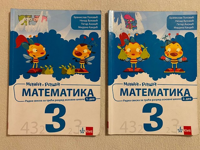 Matematika radna sveska za 3. razred