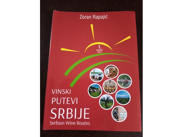 Vinski putevi Srbije, Serbian Wine Routes,Vinarije-Z R