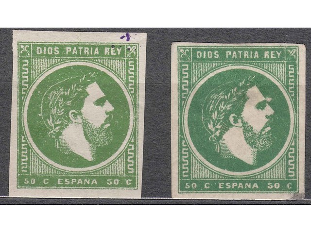 Španija 1873 Karlist, dve nijanse