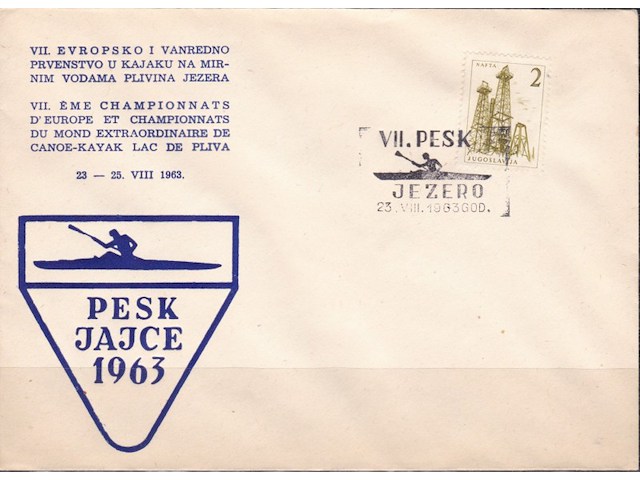 YU 1963 VII Evropsko prvenstvo u kajaku prig.koverta