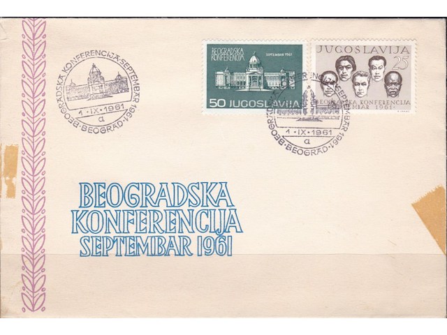 YU 1961 Beogradska konferencija FDC