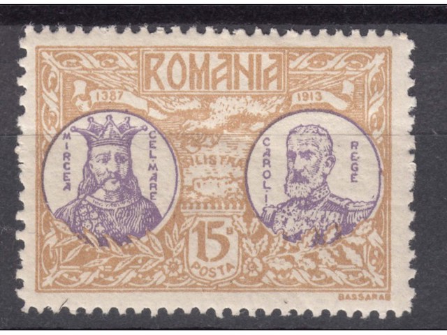 Rumunija 1913 *