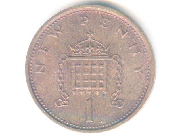 Velika Britanija 1 new penny 1976 aUNC