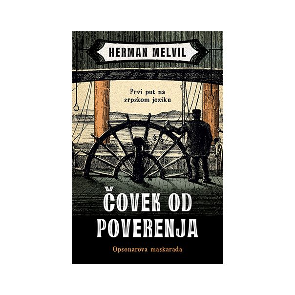 Čovek od poverenja