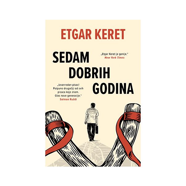 Sedam dobrih godina