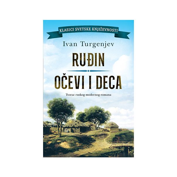 Ruđin / Očevi i deca