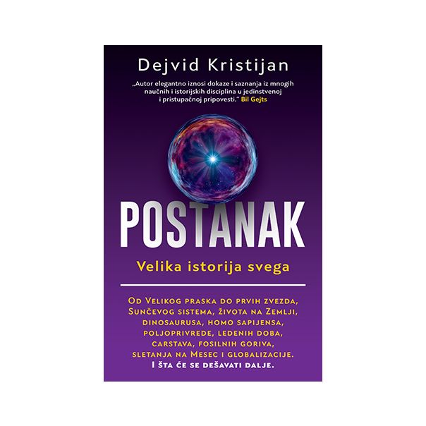 Postanak