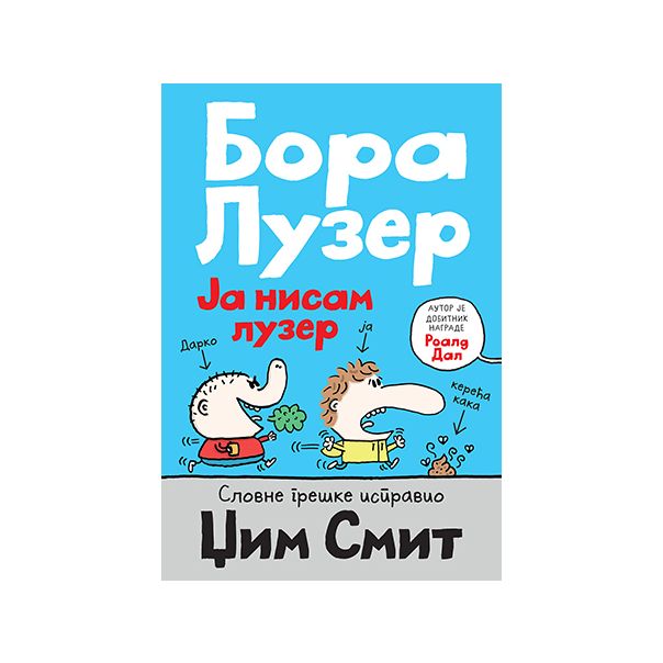 Bora Luzer 1: Ja nisam luzer