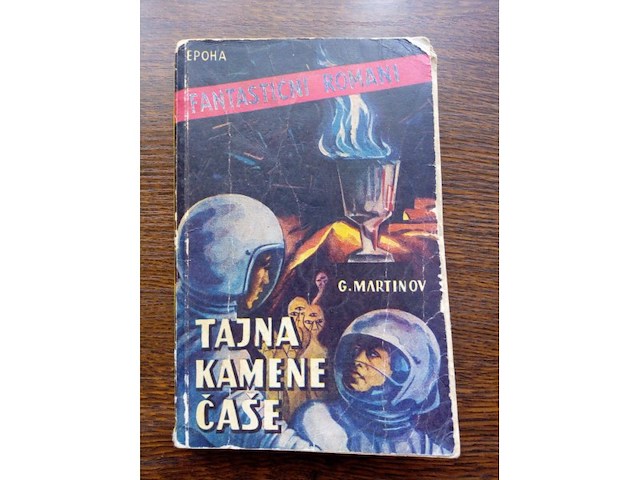 Tajna kamene case - Martinov G.