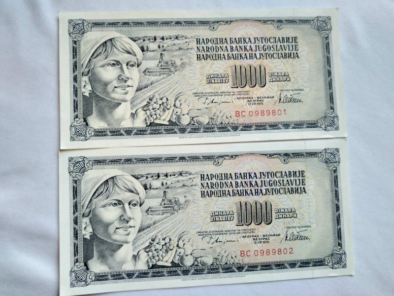 Jugoslavija 1.000 dinara,1978 god.UNC,BC,vezani broj