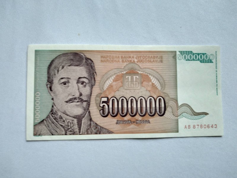 Jugoslavija 5.000.000 dinara,1993 god.UNC,Karadjordje