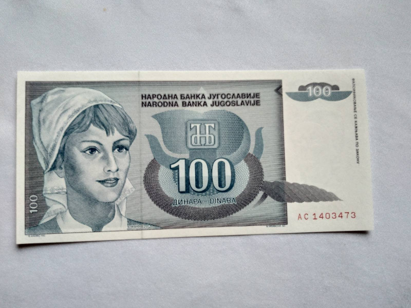 Jugoslavija 100 dinara,1992 god.UNC,AC