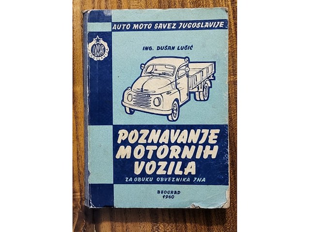 Poznavanje motornih vozila za obuku obveznika JNA