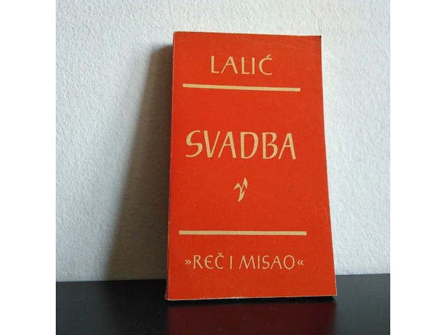 Svadba - Mihailo Lalić