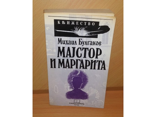 MAJSTOR I MARGARITA - MIHAIL BULGAKOV