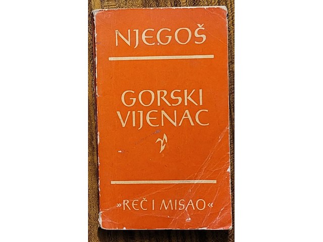 Njegoš - Gorski vijenac