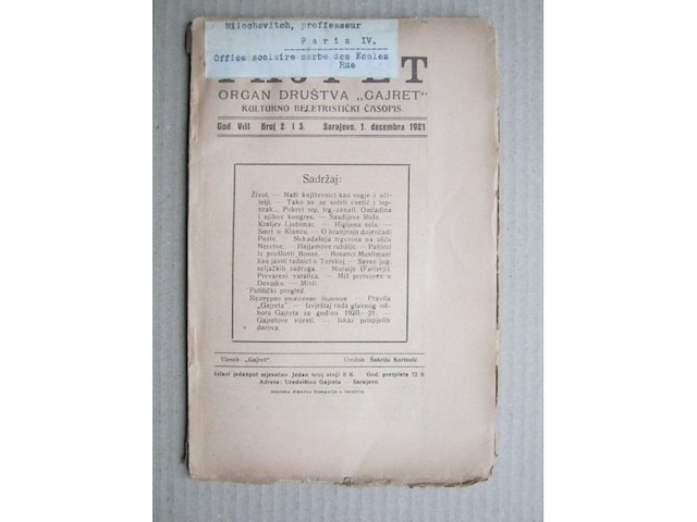 GAJRET broj 2. i 3. (1921) / Originalno izdanje !