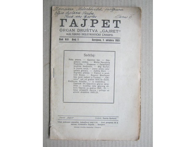 GAJRET broj 1 (1921) / Originalno izdanje !