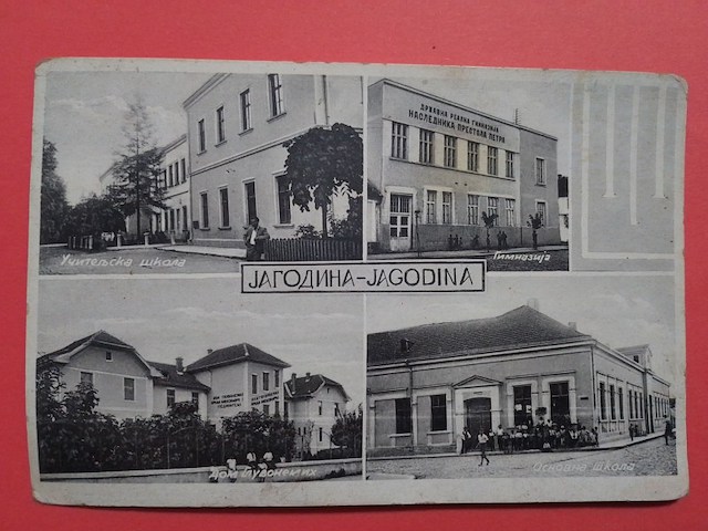 JAGODINA - STARA RAZGLEDNICA (580)