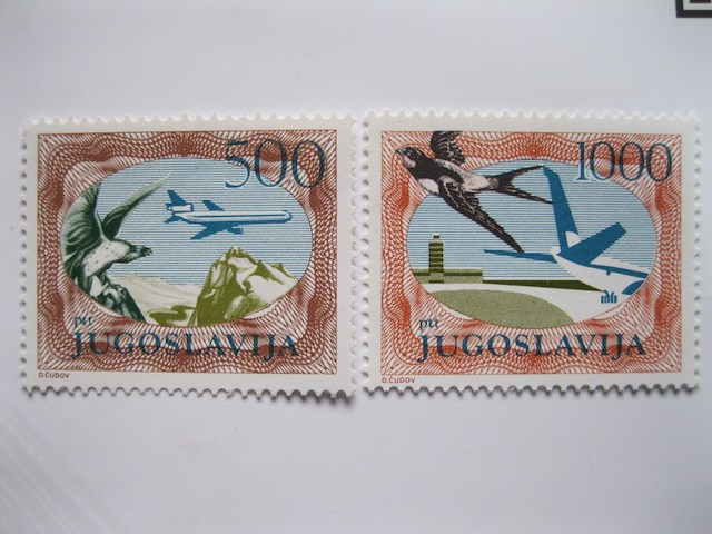 Redovna SFRJ marka, 1985., Vazdušna pošta, Š-2568-69