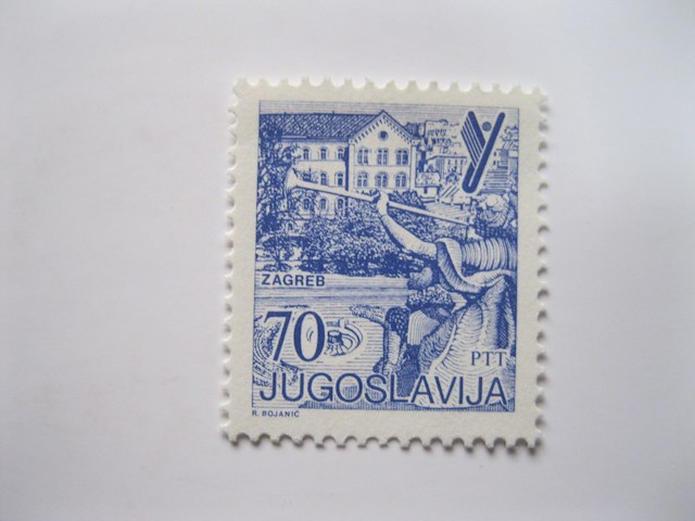 Redovna SFRJ marka, 1985., Zagreb Univerzijada, Š-2596