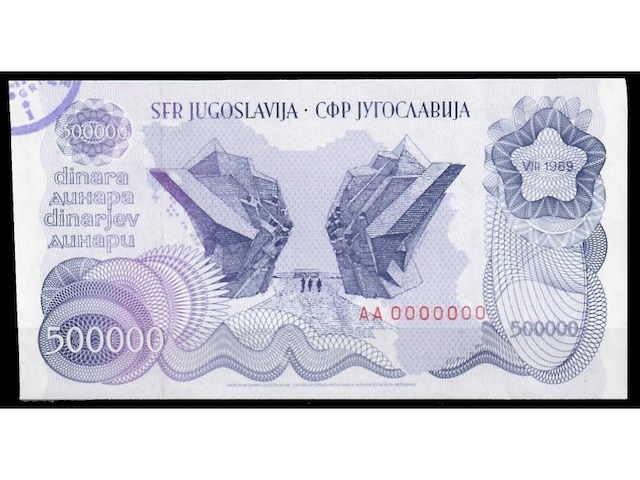 BA- 500.000 DINARA 1989 BROJ AA0000000 SA PEČATOM