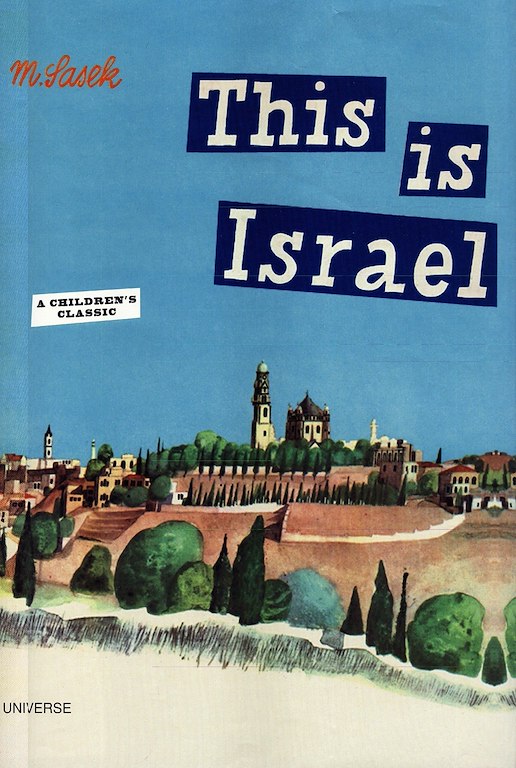 This is Israel: A Children’s Classic