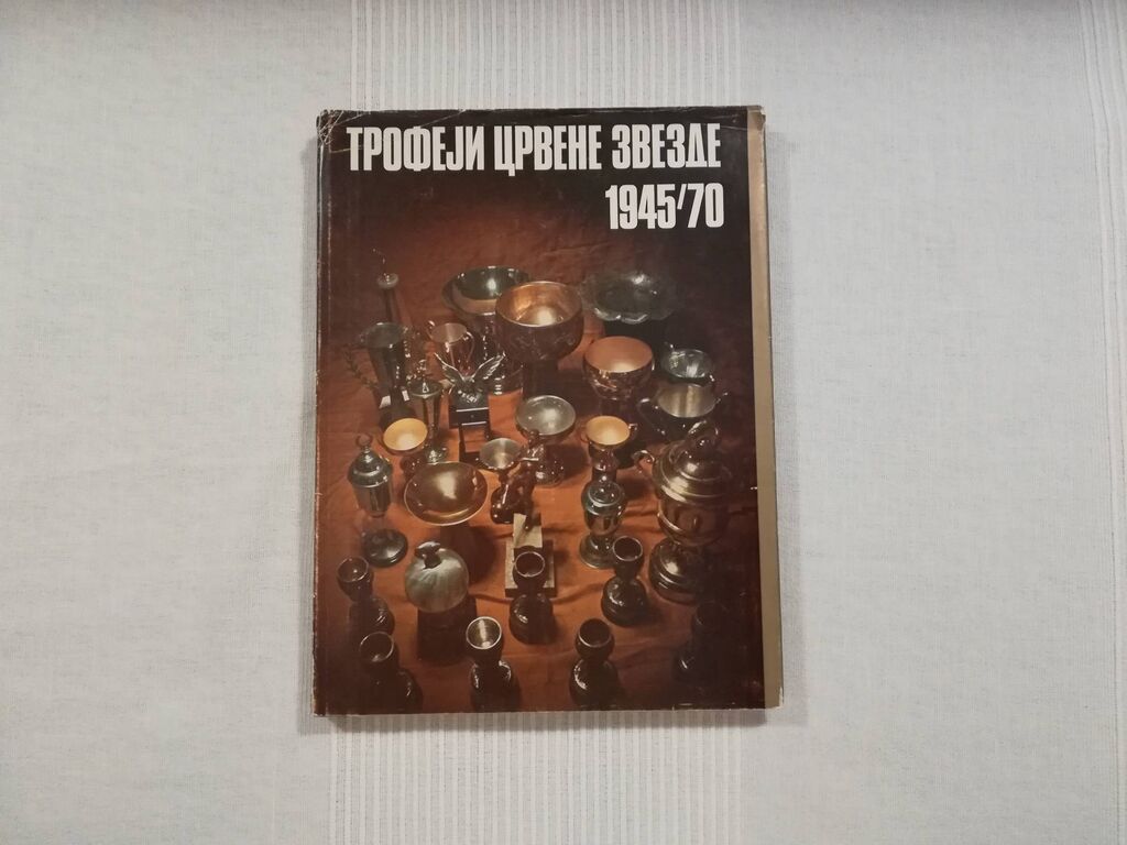 Trofeji Crvene Zvezde 1945-70. Ljubomir Vukadinović, izdanje iz 1970