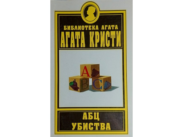 ABC UBISTVA Agata Kristi