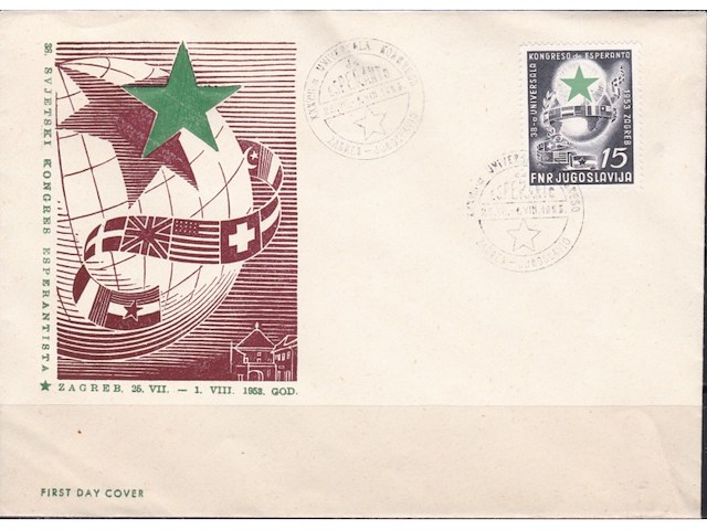 YU 1953 Kongres esperantista FDC