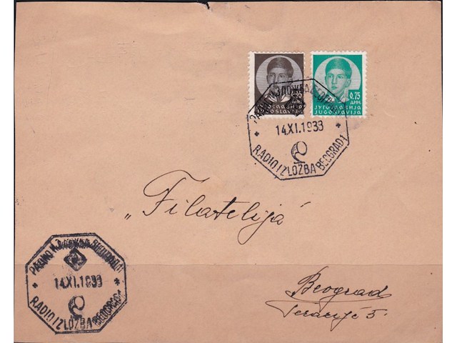 Kraljevina YU 1933 Prva strana pisma isečak sa prig.žig