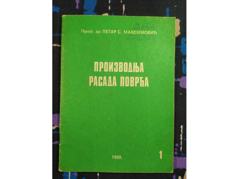 PROIZVODNJA RASADA POVRCA