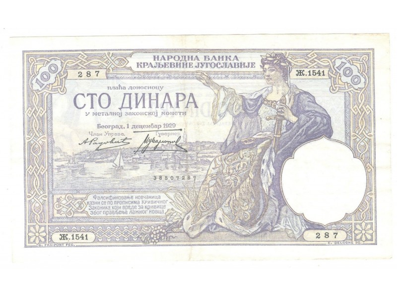 100 dinara 1929