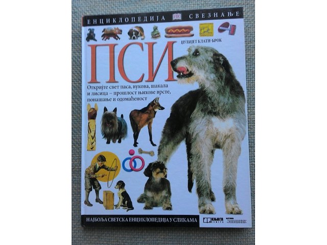 Enciklopedija sveznanje Psi