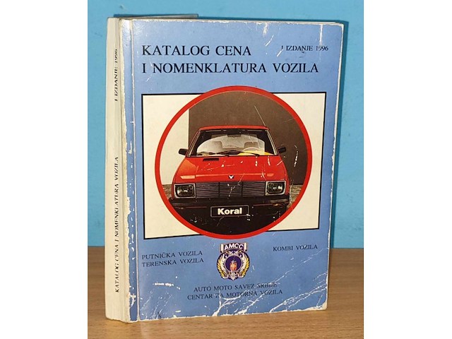 Katalog cena i nomenklatura vozila 1996 god