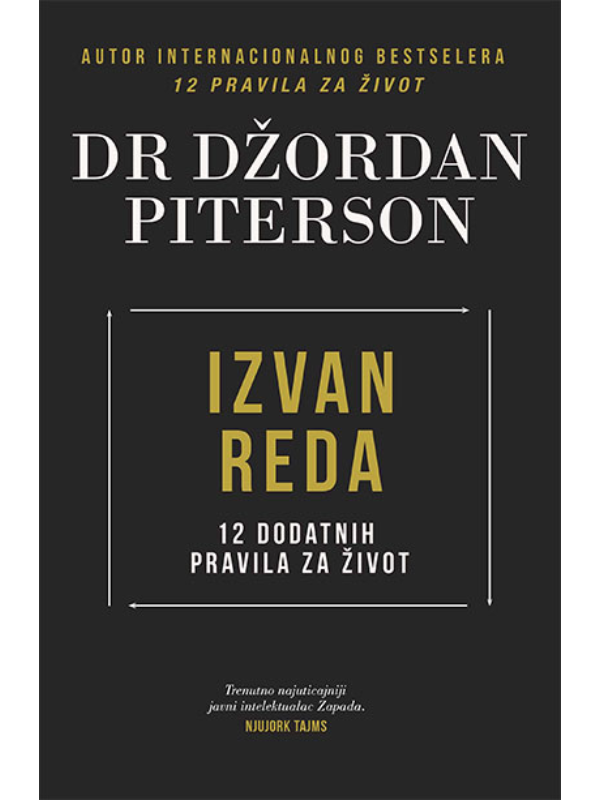 Izvan reda: 12 dodatnih pravila za život