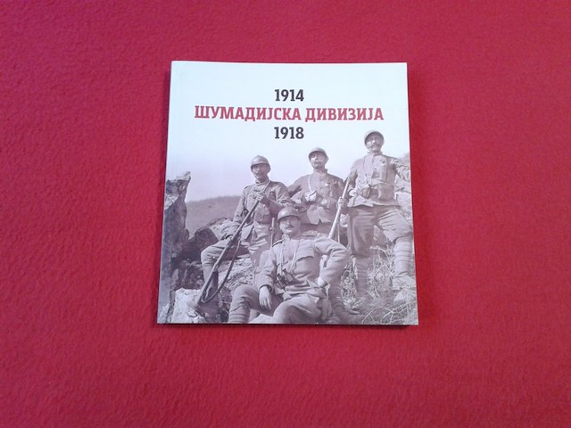Šumadijska divizija 1914-1918