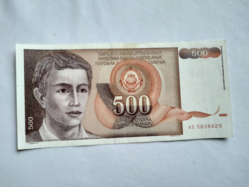 Jugoslavija 500 dinara,1991 god.aUNC,AE
