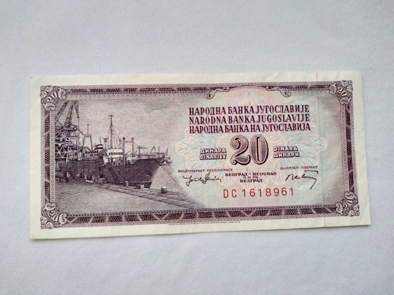 Jugoslavija 20 dinara,1974 god.DC