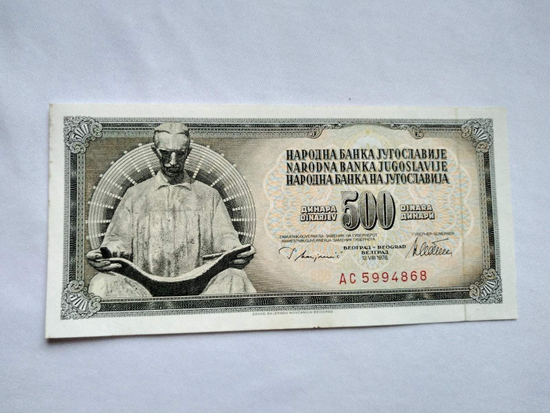 Jugoslavija 500 dinara,1978 god.UNC,AC