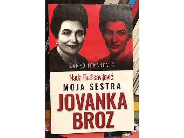 Nada Budisavljević: Moja sestra Jovanka Broz